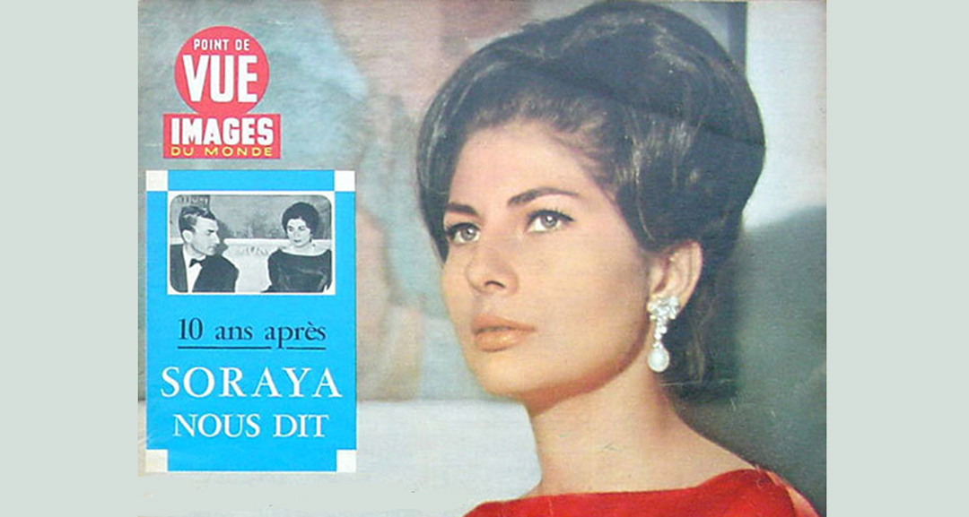 La Princesse Soraya et la Cremerie de Paris